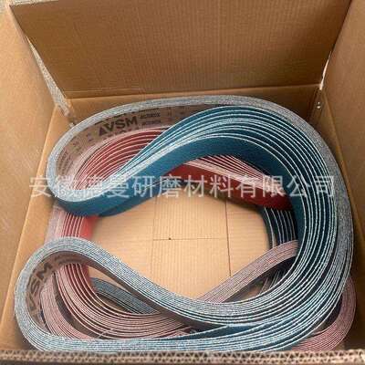 德国VSM AK890Y陶瓷砂带P36 硬质合金金属重型强切削陶瓷砂带