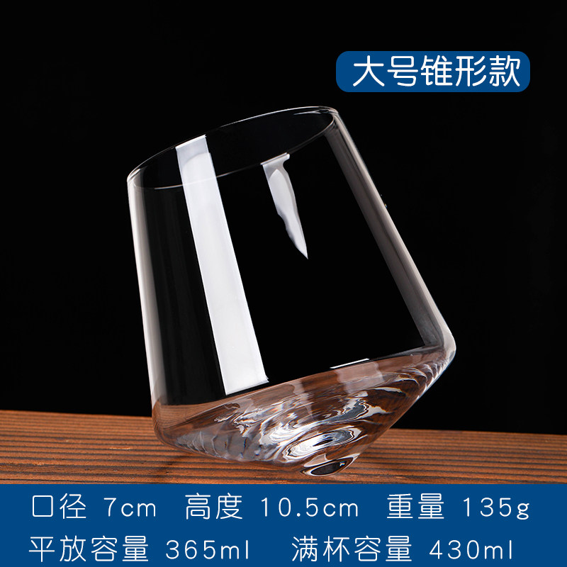 不倒翁威士忌杯创意杯洋酒杯锥异形杯甜品烈酒杯鸡尾酒杯个性水杯