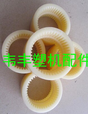 尼龙套联轴器M58M48M38S32M28S38S28M42油泵水泵电机连轴器接头