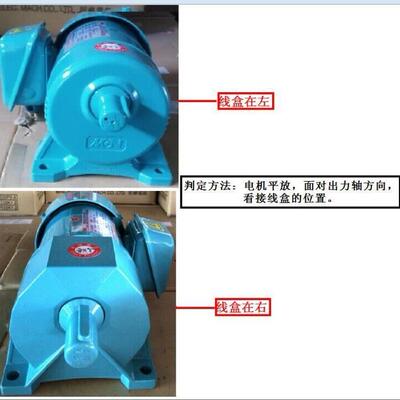 NFS22020503L 3 0.2KW MCN电机 明椿马达 NFS22040503R 3 0.4KW