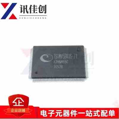 全新原装 TSUMV59XUS-Z1 TSUMV59XUS-ZI QFP128 液晶芯片 长方形