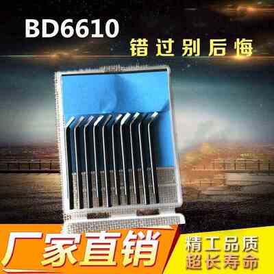 正品 内孔刮刀NG3710/IS1000交叉孔 刮刀/内侧孔修边器NG37