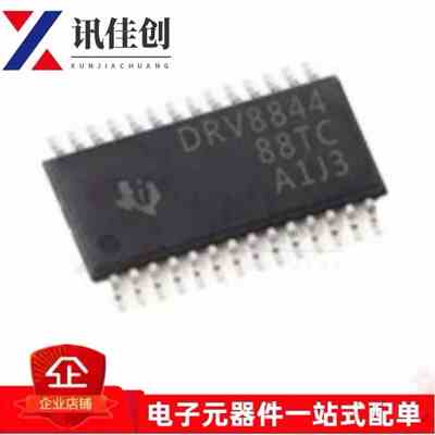 DRV8844PWPR 丝印DRV8844 HTSSOP-20 电源管理IC 全新原装热卖