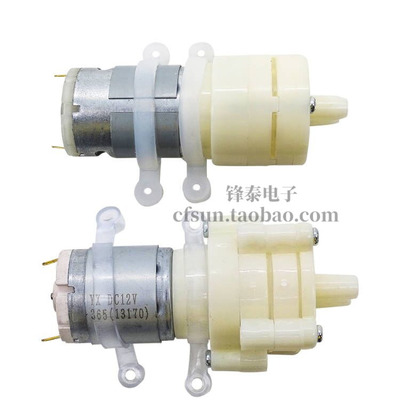 365/385直流抽水马达12V微型自吸水 茶炉茶具饮水机微型抽水水泵