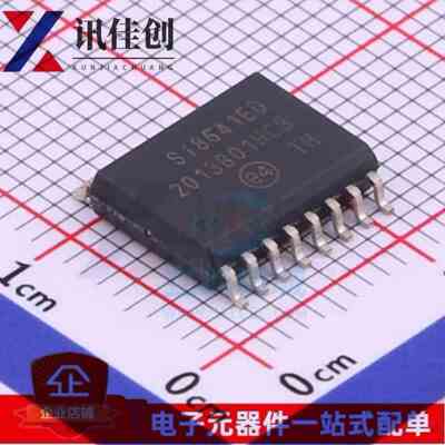 原装 SI8641ED-B-ISR SI8641ED 贴片SOP16 数字隔离器 芯片