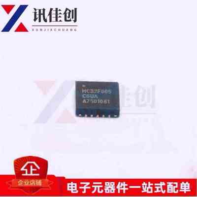原装 HC32F005C6UA-SFN20TR QFN20 贴片 32位微控制器 IC芯片