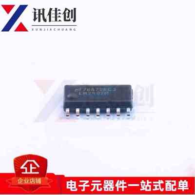 LM2902M LM2902MX 运算放大器芯片 封装SOP14 全新原装