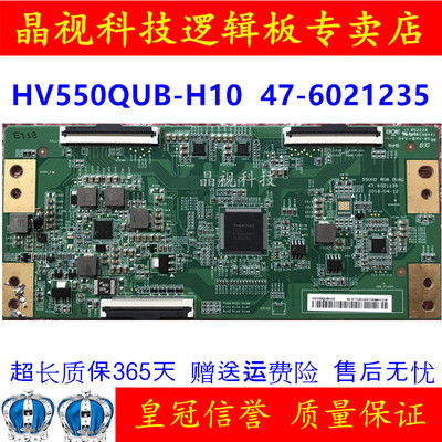 全新原装 HV550QUB-F82 F84 H84 H82 H10 F12 逻辑板 4K 软排口