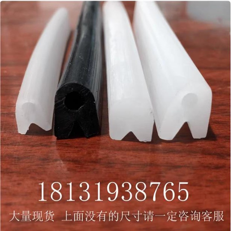 氟橡胶A型蘑菇头D型离心机卡槽式机械设备配电箱柜防撞防尘密封条