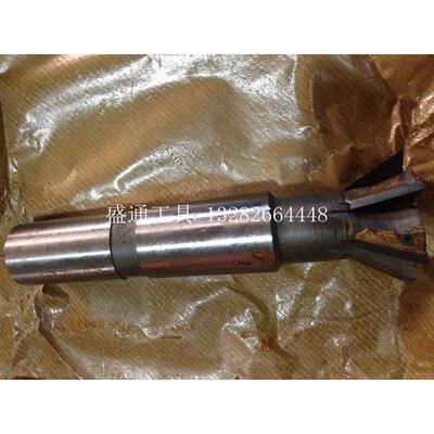 镶合金锥柄燕尾槽铣刀65 70 75 80 85 90 100 110 120 130 140G8