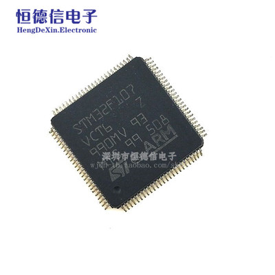 原装 贴片STM32F107VCT6 32位微控制器CORTEXM3 256K LQFP-100