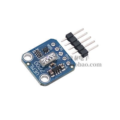VEML7700环境光传感器模块16位 I2C接口光亮光线传感器 FOR QWIIC