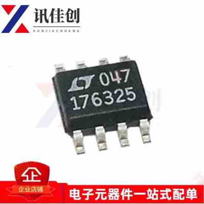 全新 LT1763CS8-2.5 LT176325 丝印176325 2.5V 低噪音稳压器