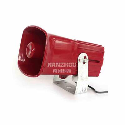 报警器ML-30电子蜂鸣器 超大声喇叭 八音 120分贝防盗讯响蜂鸣器