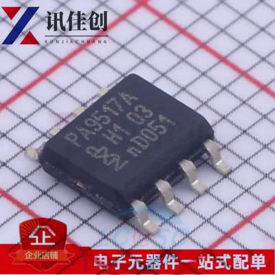 全新原装 PCA9517AD PA9517A PCA9517 贴片 SOP-8 I2C总线转发器