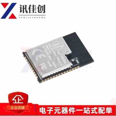 ESP-C3-32S 2/4M集成ESP32-C3芯片2.4GHzWiFi+蓝牙BLE5.0无线模块