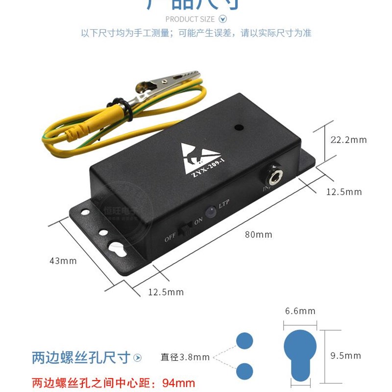 防静电环监测仪ZYX-209-I手腕带报警器ZYX-209-1手环在线测试仪