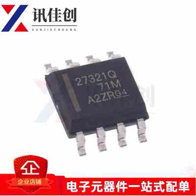 UCC27321QDRQ1全新TI原装 MOS驱动器IC芯片 丝印27321Q SOP8