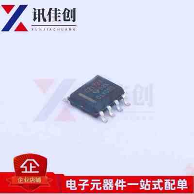 OPA2172IDR OPA2172ID 丝印O2172A 运算放大器 SOP8 全新原装