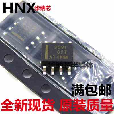 全新正品THS3091D THS3091DR THS3091放大器 贴片8脚 质量好现货