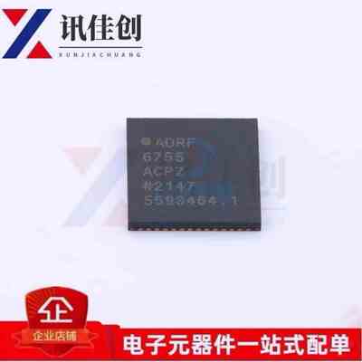 全新原装 ADRF6755ACPZ-R7 ADRF6755ACPZ LFCSP-56 调节器/解调器