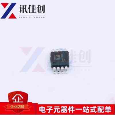 AD8626 AD8626ARM AD8626ARMZ 贴片BJA MSOP8运算放大器芯片