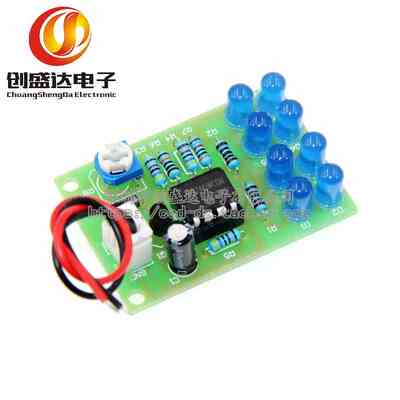 LM358呼吸灯/电子DIY趣味制作套件 8个5MM LED 电子制作散件