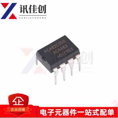 包邮 全新原装 直插 PCA82C250N PCA82C250 DIP8 驱动器芯片