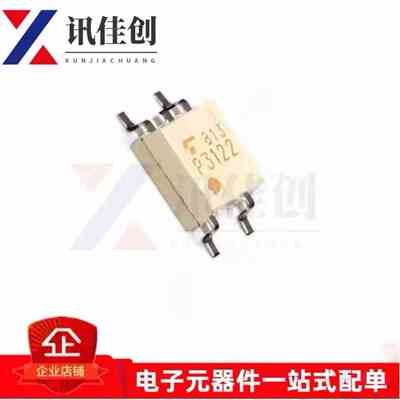 原装 TLP3122 P3122 白色 贴片SOP4 光耦固态继电器