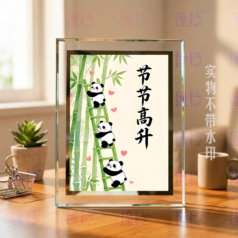 节节高升可爱熊猫相框摆台竹子装饰画客厅玄关桌面摆件送朋友礼物