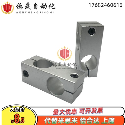 替代支柱固定夹十字夾KLSTN MLSTN HLKLN 8/10/12/15/20/25/30/40