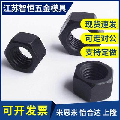 10级细牙反丝反牙螺母左牙薄螺帽 M14M16M18M20M22M24M30*2x1.5x2