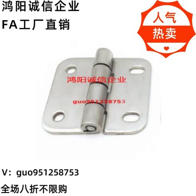 304不锈钢腰形孔蝶形铰链 合页替代SHPSNA5 SHPSNAT6 SHPSNA8