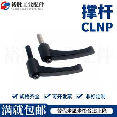 固定手柄圆弧形 CLNP/CLSP4/5/6/8/10/12-12/16/20/25/32/40/50