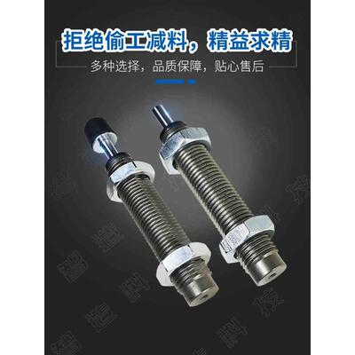 SMC液压缓冲器油压阻尼器 RB/RBC0806/1007/1411/1412/2015/0604
