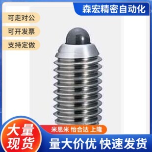 SPRK/C-SPRZ柱塞SPJY10/SPJK8/SPJZ3/SPJH4/SPJL5/SPJX6/SPRY12