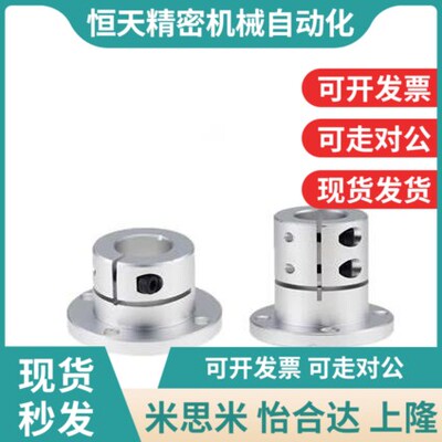 光轴固定座45钢镀h镍STHWR/STHWS/STHWC10 20 25 30导向轴支座支