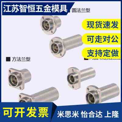 MFIMW20/MFIMS16/MFIKW12/25-8/35/MFIKS50无油10衬套MFINS30-S40