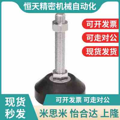 脚杯WAL22/26-D40/D60q/D80-M8/10/12/16/20-L50/75/100/125/150