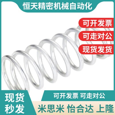 替代YUR4/YVUF3圆线D8-6/d10弹簧WT5/BYWM16 YUBB YWF12/YWH/YWB/