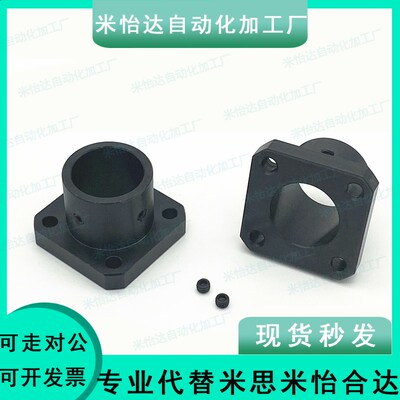 对边法兰导向轴支座 STHCB STHC SSTHC ATHC12 15 20 25 30 35 40