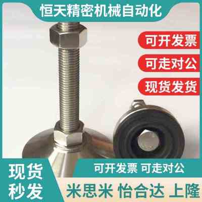 L150脚杯WAD32-D40/D60/D80/D100/D120-m8/KM12/M16/M20/M24-L100