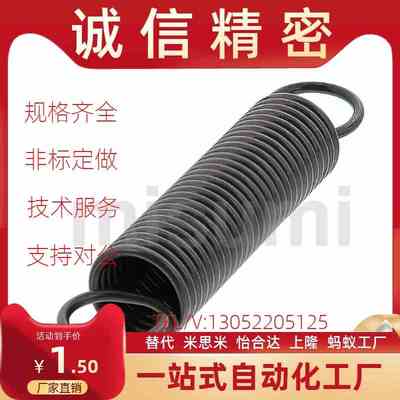 促销AUU4-15 AUU4-p20 AUU4-25-30-35-40不锈钢拉伸弹簧中轻载型