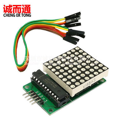 MAX7219点阵模块 控制模块 片机模块 显示模块 送杜邦线5根