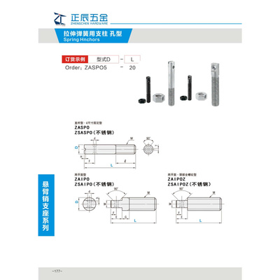。两平面型SAIPO/AIPO10/12-30/35/40/50/60/70碳钢粗牙螺纹型拉