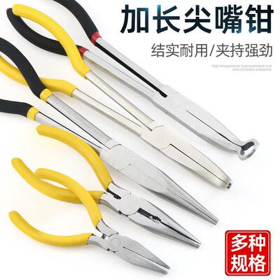 加长尖嘴钳11寸O型头直头0度45度90度弯嘴尖头16寸超长柄电工钳