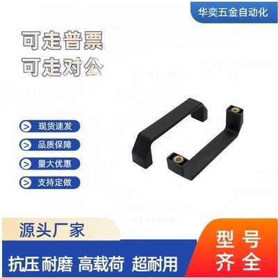 内装型 尼龙拉手XAC01 XAC11-L120 斜角型拉手XAC03-L130 XAC16-