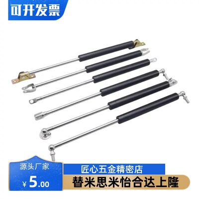 原厂品质 现货 气弹簧 FGSS18100A FGSS22050A FGSS18100B