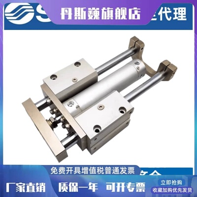 SMC原装带导杆气缸MGGMB20/25/32/40/50-100-200-500/600-F