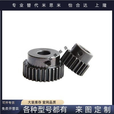直齿轮 45钢 不锈钢0.5模GEABB0.5 GEABG0.5 GEABS0.5